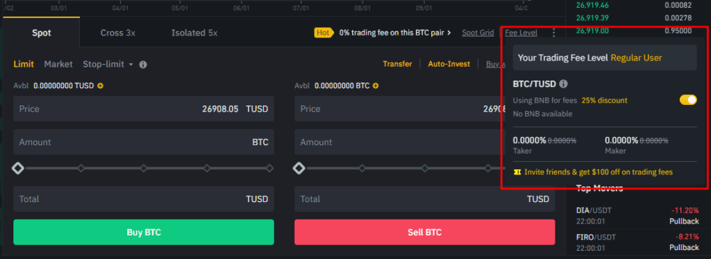 바이낸스 이벤트 - Trade BTC with ZERO fees 완벽 정리!