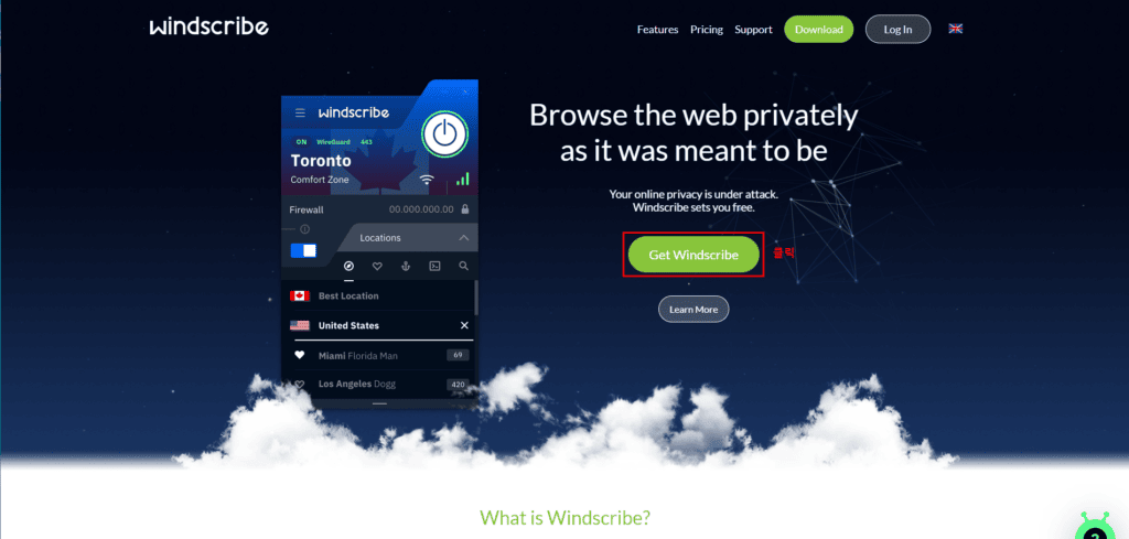 Windscribe VPN 쉽게 알아보기 | 사용법, 기능, 다운로드