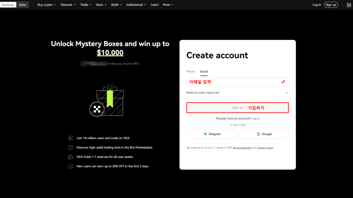 OKX 차트 설정 및 보조 지표 설정 방법 최신 버전