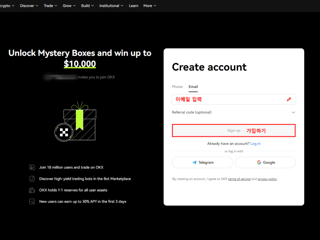 OKX 차트 설정 및 보조 지표 설정 방법 최신 버전